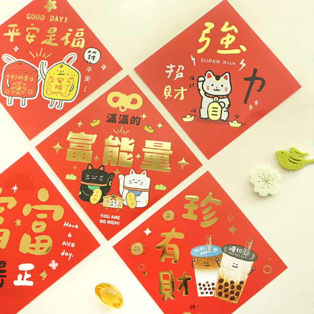 Golden Good Luck Spring Festival Couplets Doufang-Jane Money Stepping ...