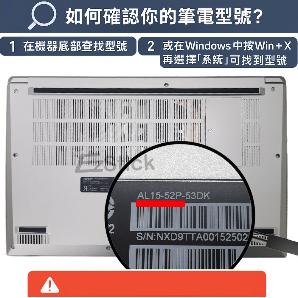 [Ezstick] ACER Aspire Lite 15 AL15-52P TPU Keyboard Film|Nano Silver ...