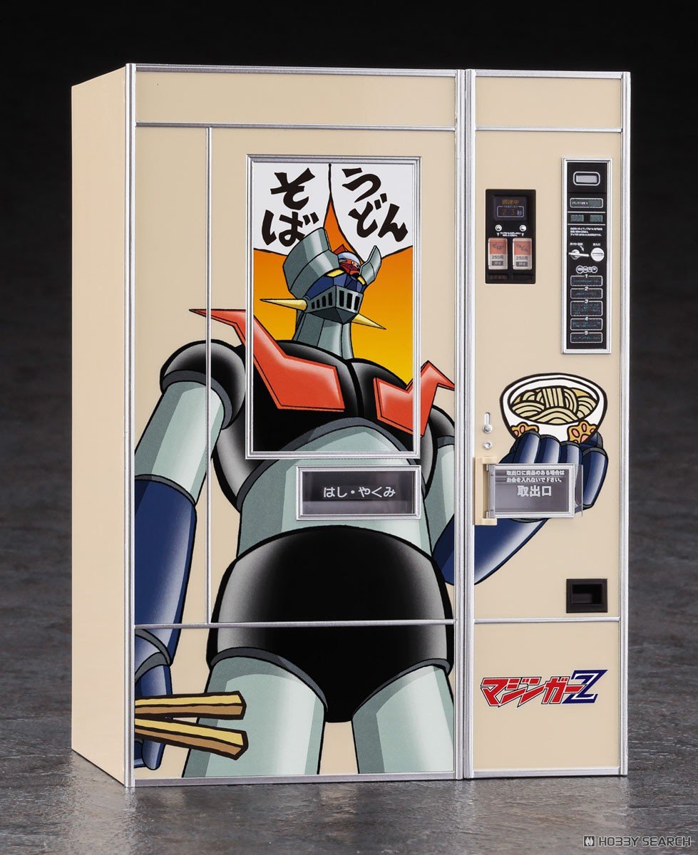 Hasegawa SP659 Retro Vending Machine (Udon Noodles Soba Noodles ...