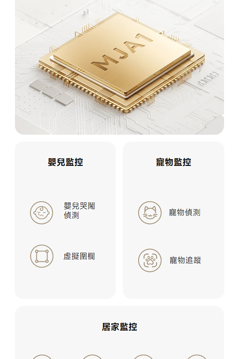 Xiaomi Smart Camera C302 Wireless Network Camera Home Monitor ...