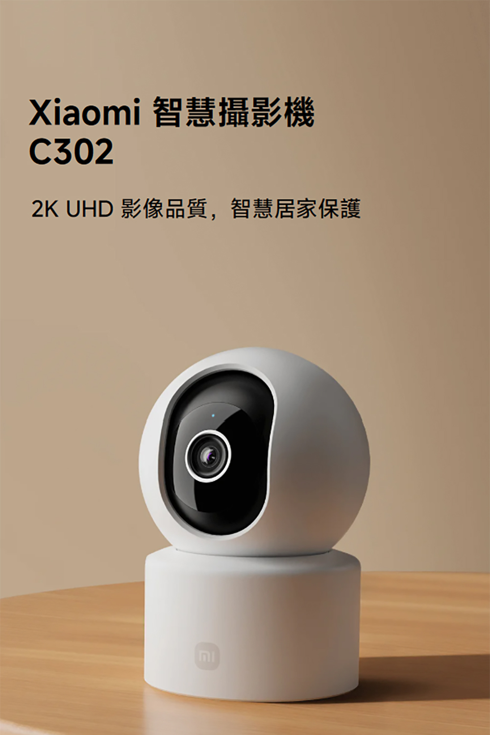Xiaomi Smart Camera C302 Wireless Network Camera Home Monitor ...