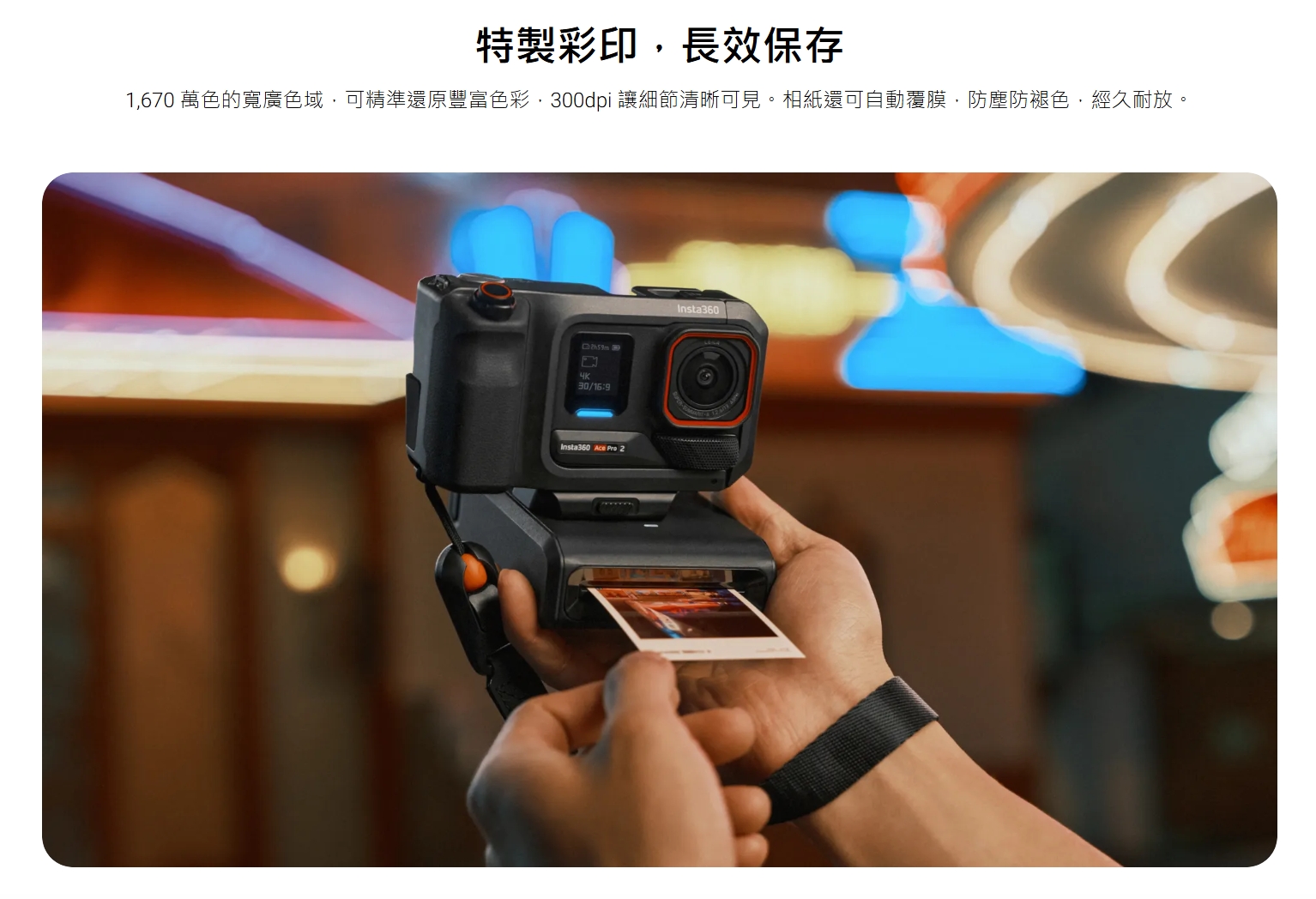 [Insta360] Ace Pro 2 Pocket Printer Polaroid Printer Color Printing ...