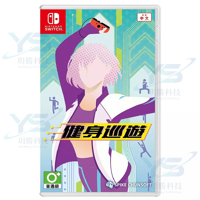 Nintendo Switch Fitness Patrol Chinese Version Aerobic Core Training ...
