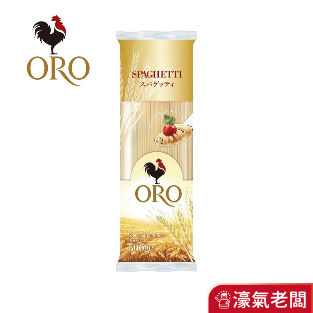 ORO Pasta (500g/Pack) | Shopee Malaysia