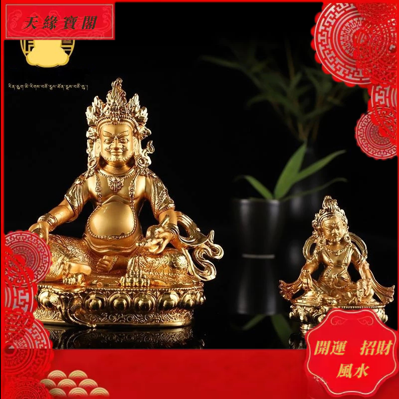[Tianyuan Treasure Pavilion] [Consecrated] Tibetan Buddhism Worship ...