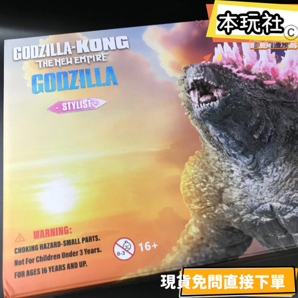 Benwanshe New Empire Godzilla HIYA Rise Evolution Edition King Kong ...
