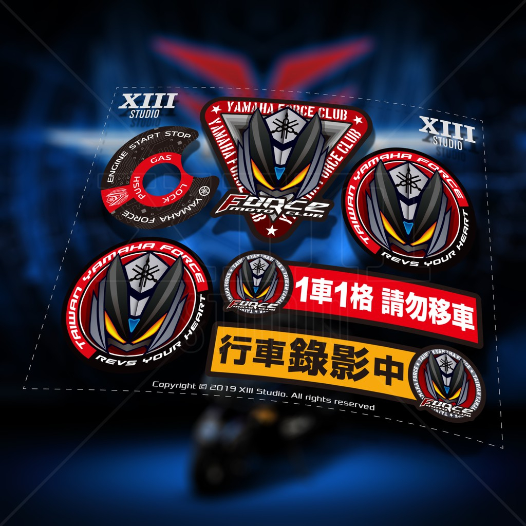 Xiii _ Ymahaha SMAX FORCE PVC Sticker Set | Shopee Malaysia