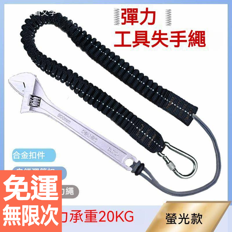 Tool Safety Rope Outdoor Cushioning High-Aerial Protection Belt ...