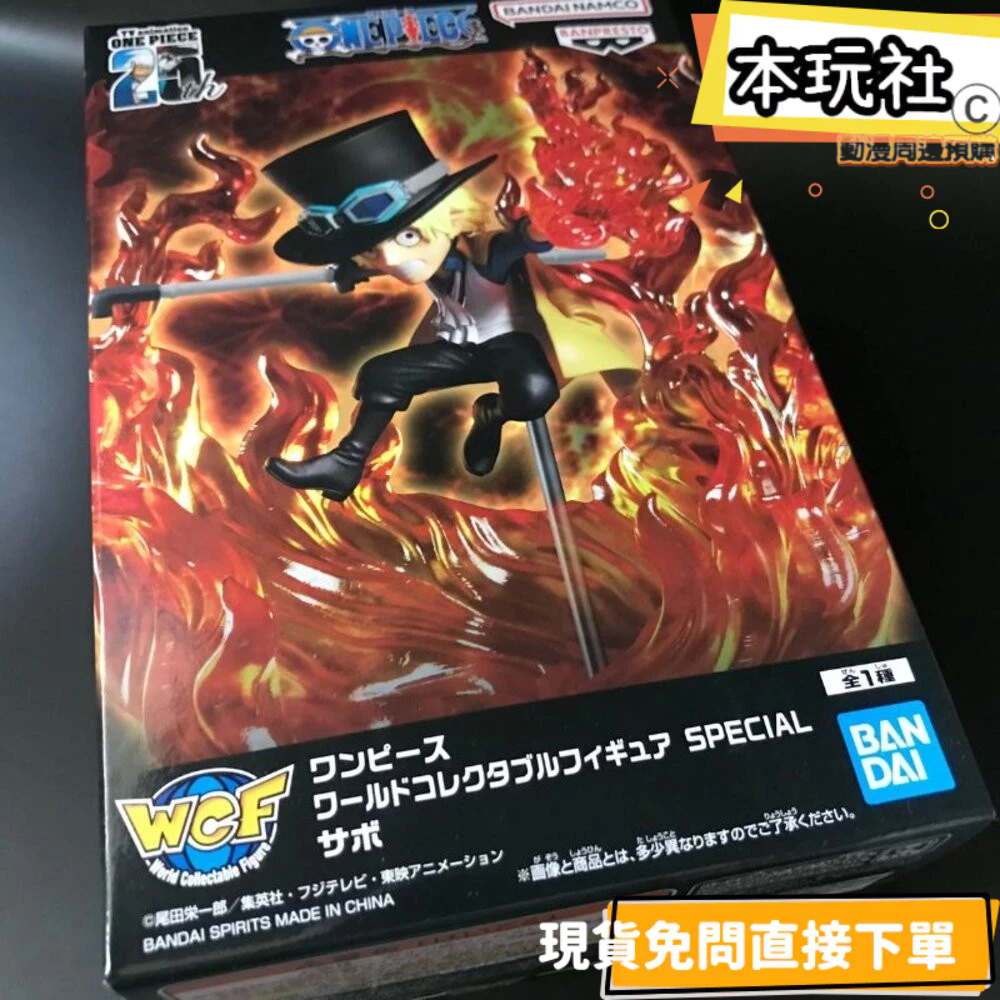 This Play House Japanese Version Gold Certificate Scenery Sabo One ...