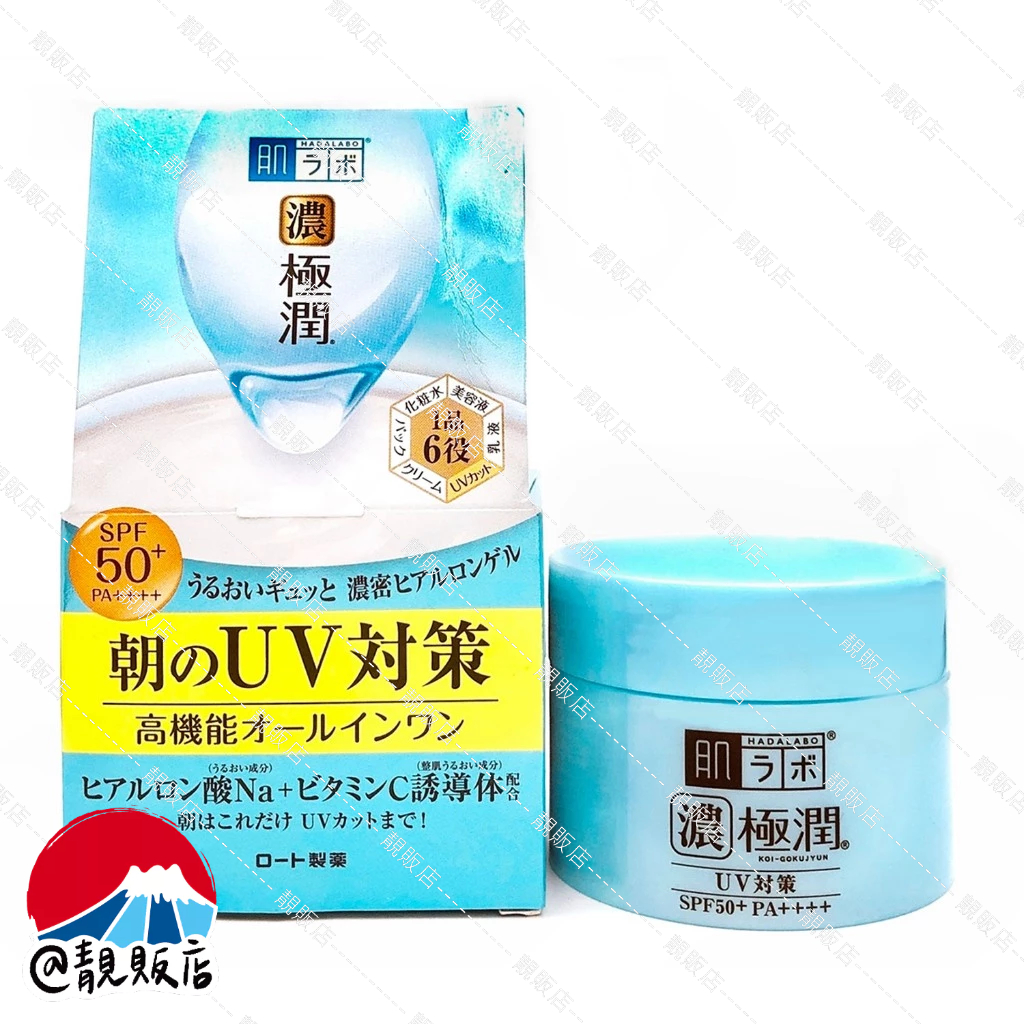 @@ Beautiful Shop Hada Labo Extremely Moisturizing Perfect Multi-Effect High Cream UV 90g ...