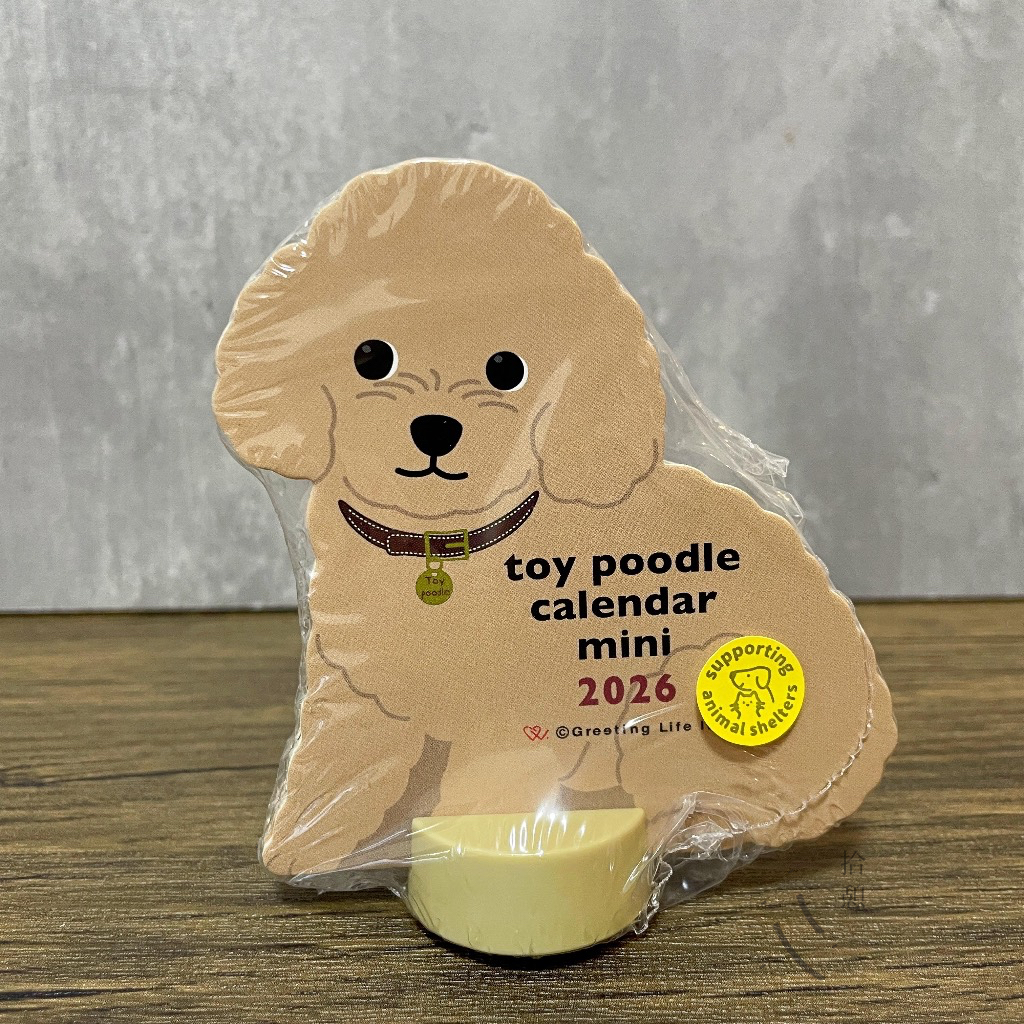 [Rest] Japan 2026 Mini Poodle Dog Desk Calendar Cute Invincible Small ...