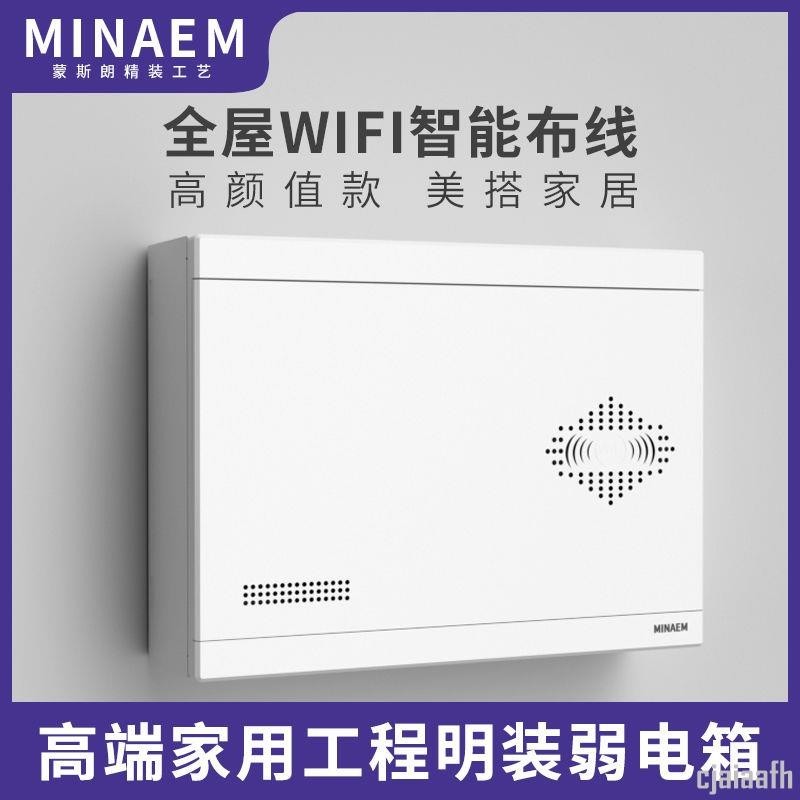 Electric Box Household Weak Current Surface-Mounted Information Network ...
