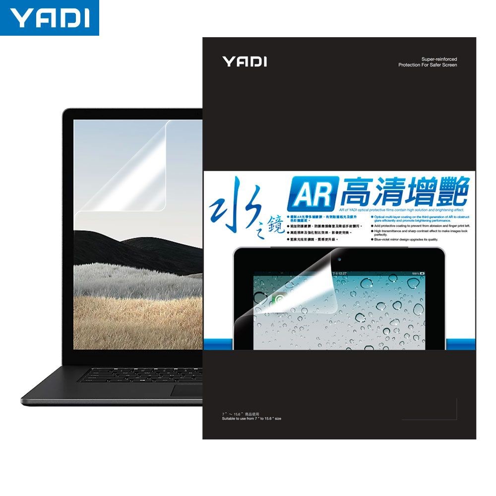 YADI Brightening Reduce Reflection ASUS ROG Strix G16 2025 G615JPR ...