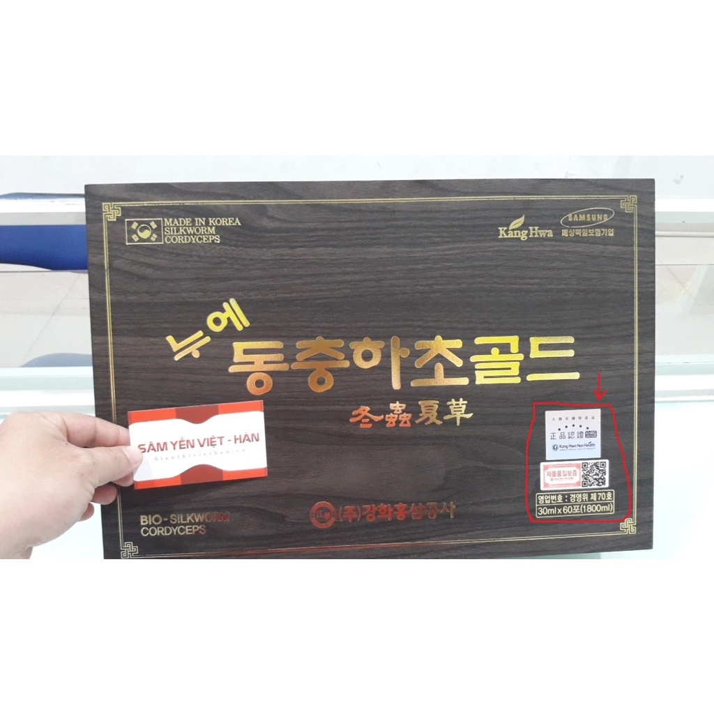 [HCM]LONGHWA Korean BRAND BLACK WOODEN BOX CORDRY WATER - GENUINE ...