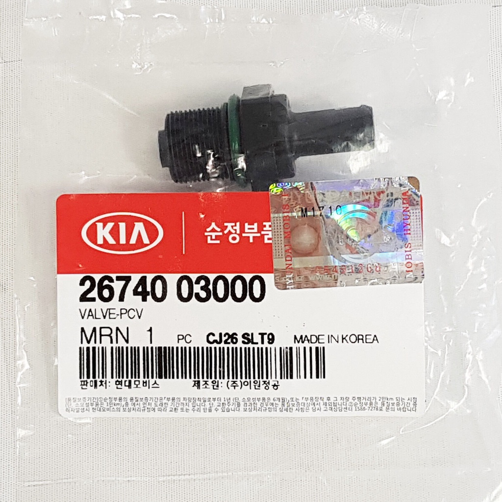 Genuine PVC exhaust return valve for Hyundai i10 Grand, Kia Morning ...