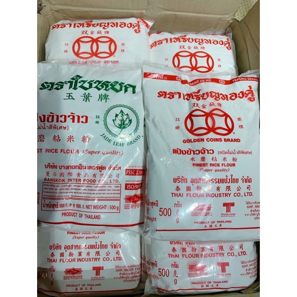 Thai glutinous rice starch - super delicious 1kg pack | Shopee Malaysia