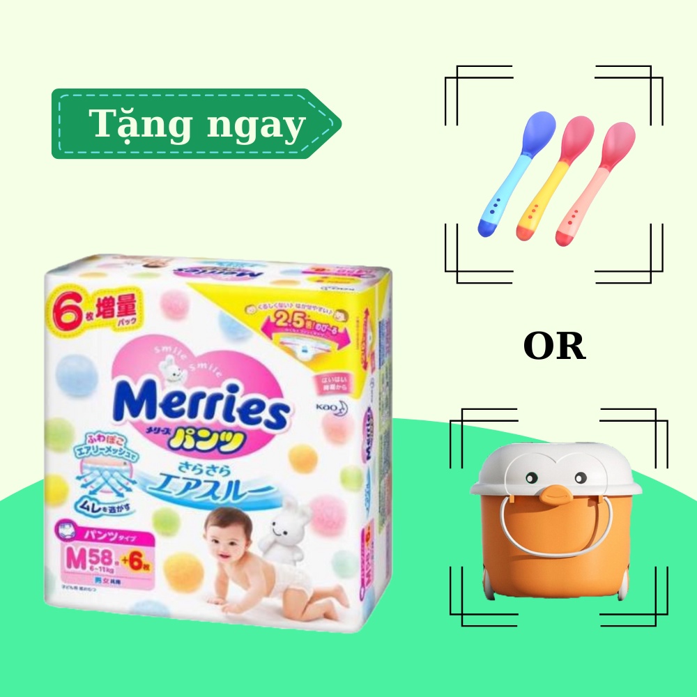(Point Accumulation) (Speed Speed) Diapers Merries Domestic Diaper JP ...