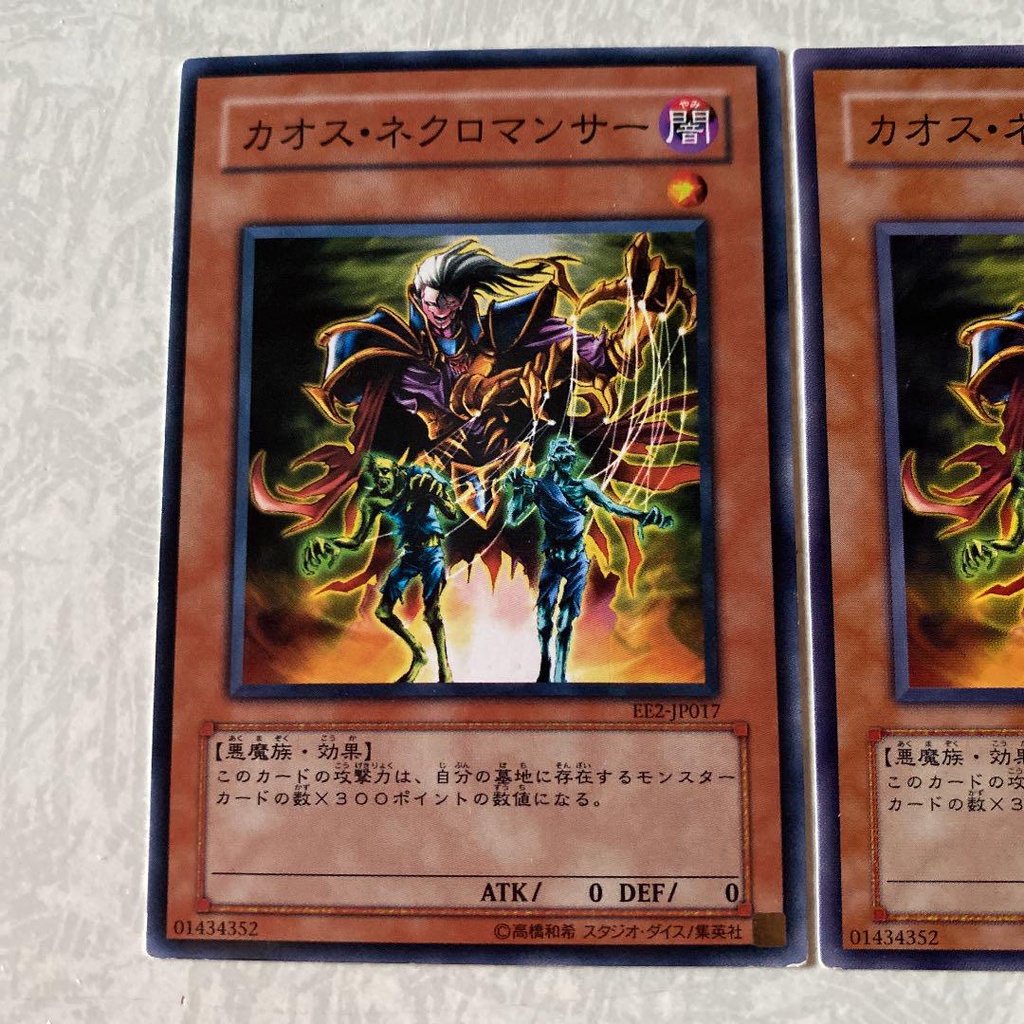 Yugioh Card - OCG - Chaos Necromancer - EE2-JP017 - Common - Effect Monster | Shopee Malaysia