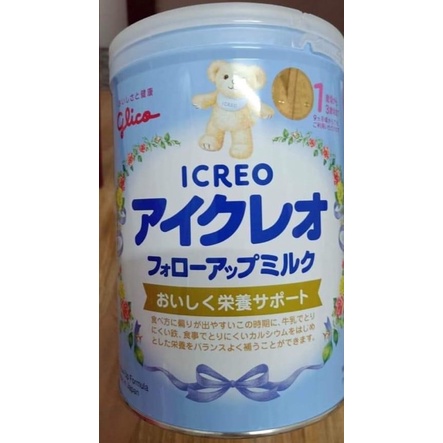 Combo 1 Box Of Japanese glico Milk Number 1 Get A Pretty Bear (date 6 / ...