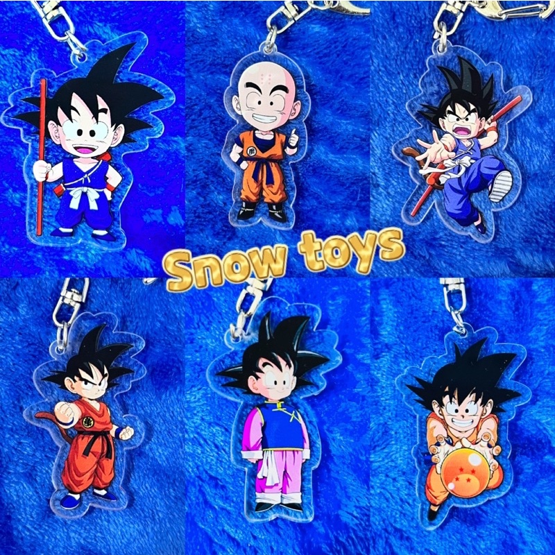 Double-sided Dragon Ball Acrylic Keychain - Majin Buu Cell Frieza ...