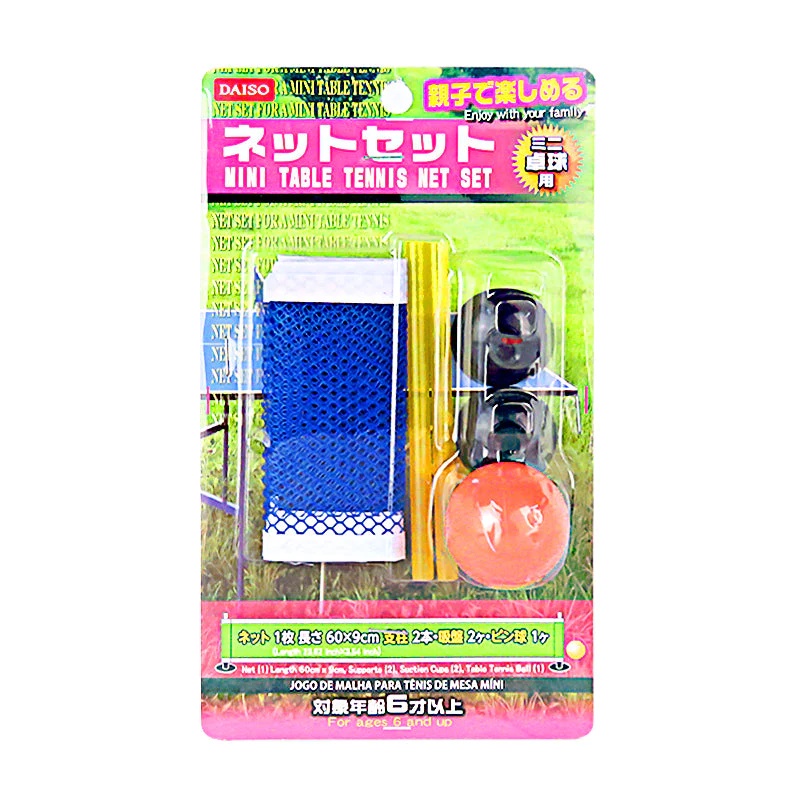 Daiso Tennis Toys Mini Table Net Set | Shopee Malaysia