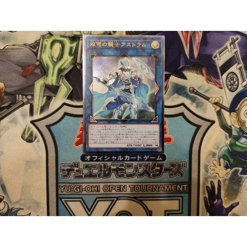 Original Yugioh Card - Mekk-Knight Crusadia Avramax - DANE-JP047 ...