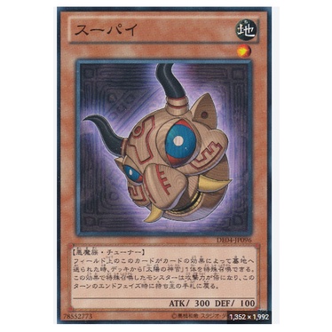 Yugioh Card - OCG - Supay - DE04-JP096 - Common - Effect Monster | Shopee Malaysia