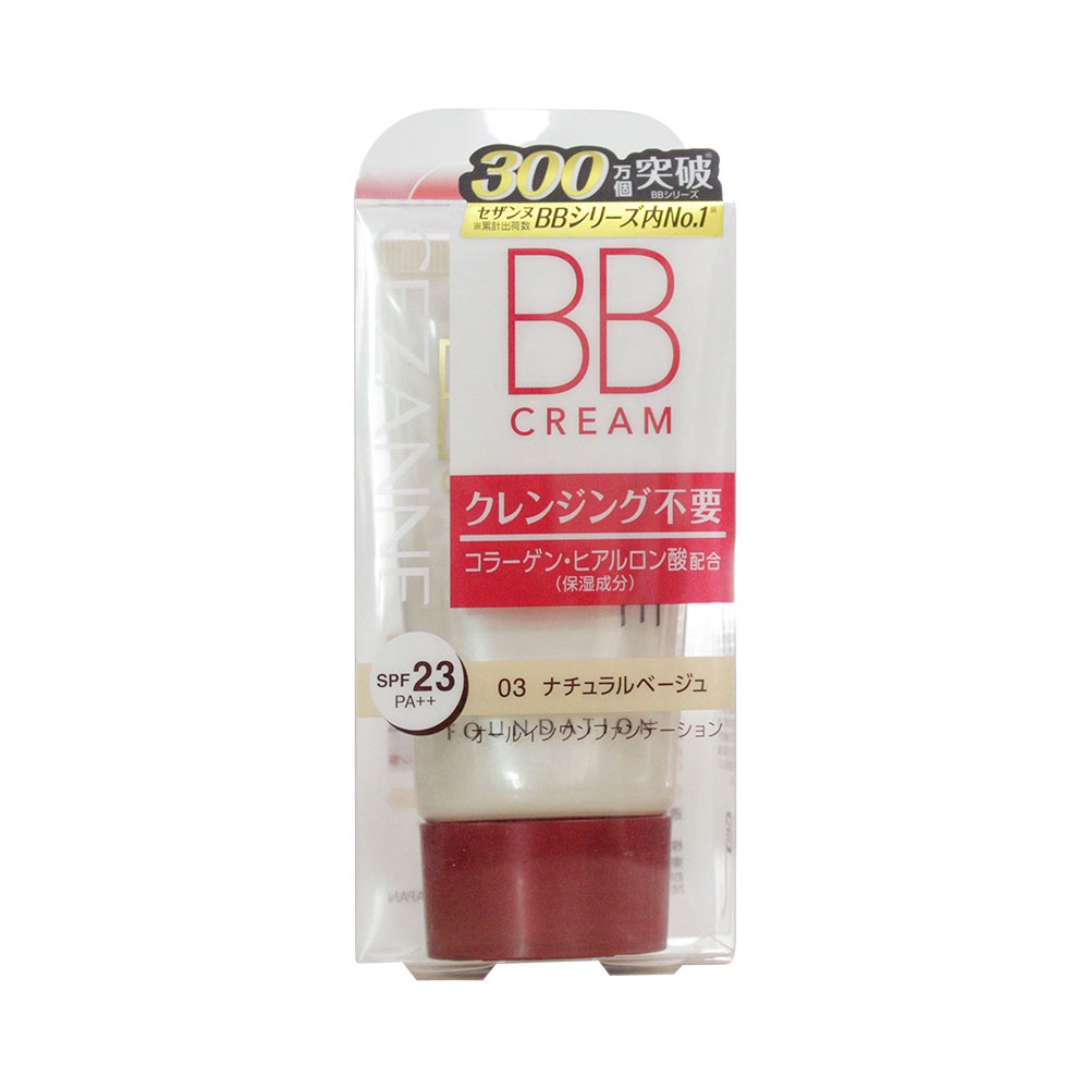 Cezanne BB Cream 4 in 1 tube 40g Japan | Shopee Malaysia