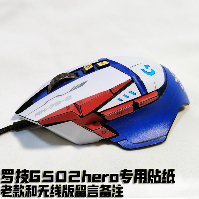 Logitech G502 Wired hero Old Version Mouse Gundam Sticker KDA Film ...