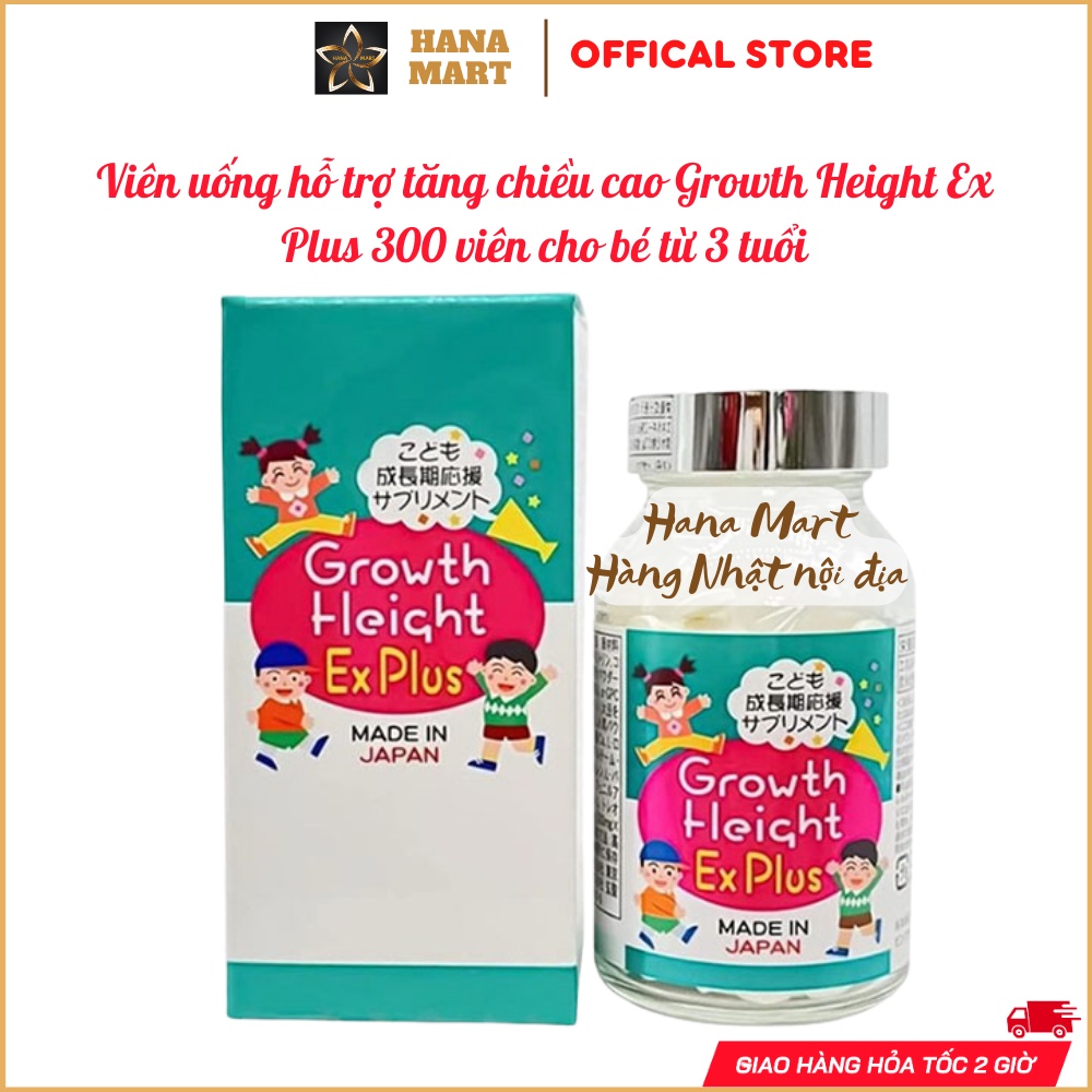 Growth Height Ex Plus Height increasing support pills 300 pills for ...