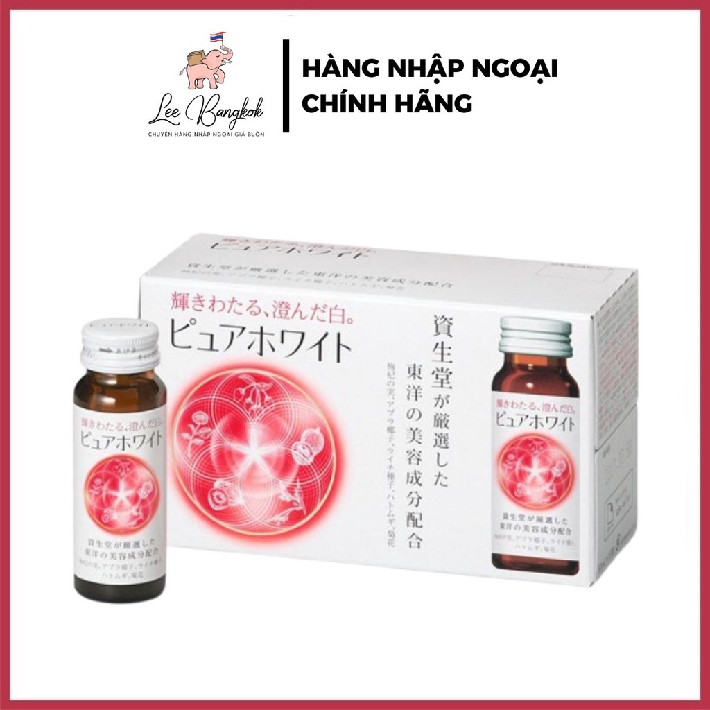 Shiseido Pure White Collagen Skin Whitening Drink 10 Bottles - Makes ...