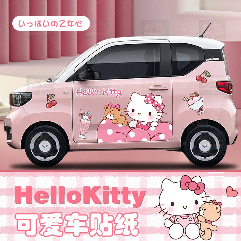 sticker kereta stiker kereta Wuling Hongguang Miniev Car Sticker Mini ...