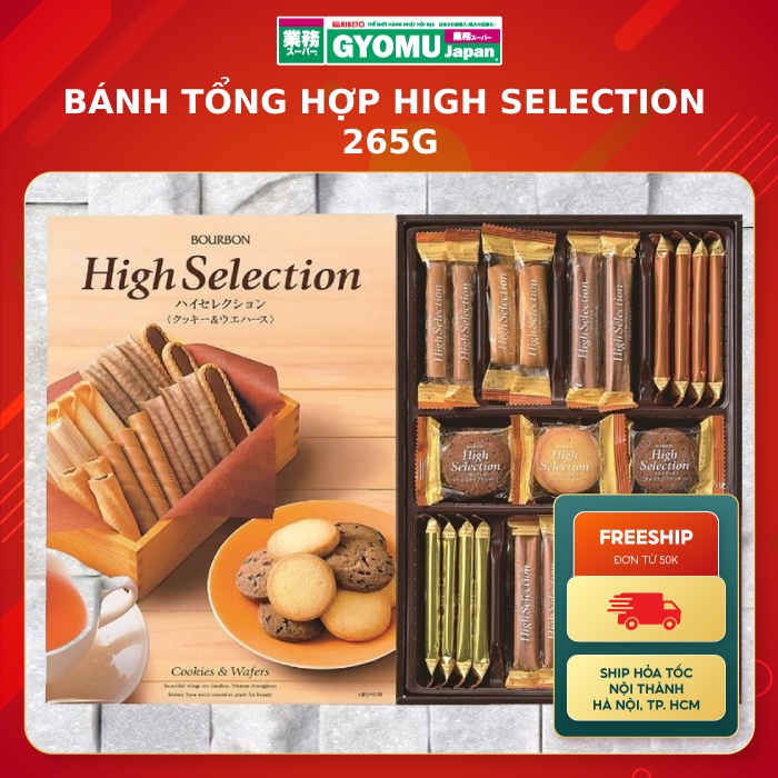 Bourbon High Selection Biscuits 35 Pieces (9 Flavors) | Shopee Malaysia