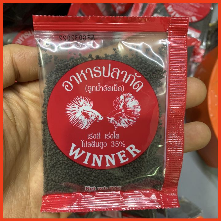 Food for fighting fish, Winner Fuji betta fish (dried larvae) 10gr pack ...