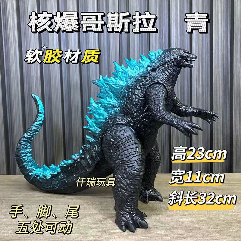 Ice Crystal Godzilla Monster Figure 20cm - Biollante King of the ...
