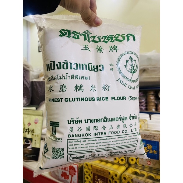 Thai sticky rice flour 400g - 500g- 1kg | Shopee Malaysia
