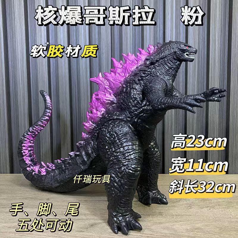 Ice Crystal Godzilla Monster Figure 20cm - Biollante King of the ...