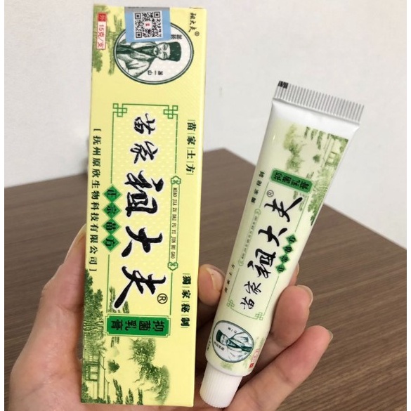 Zudaifu - Cream for atopic dermatitis, ringworm, itchy scalp fungus ...