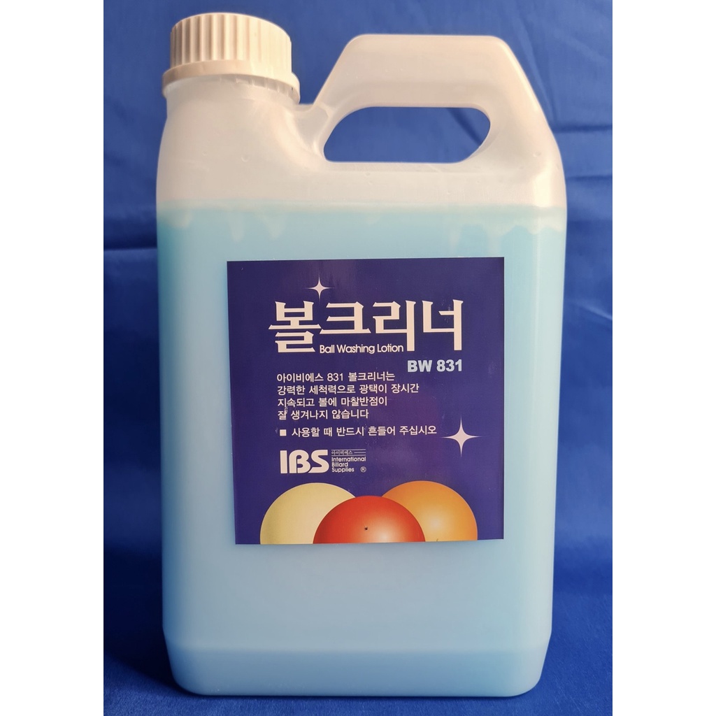 Ibs Ball Cleaner (Korea) | Shopee Malaysia