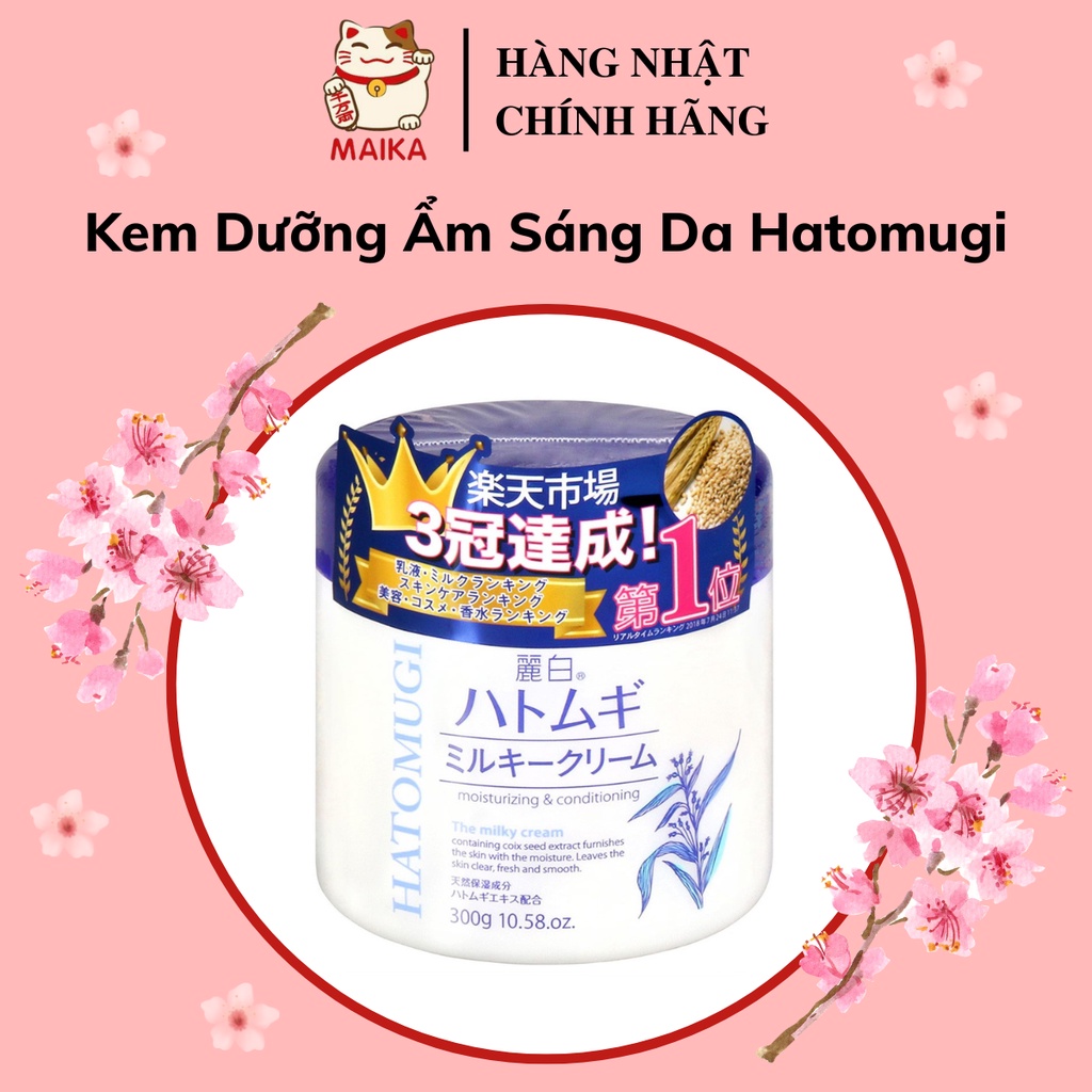 Hatomugi Moisturizing Moisturizing and Brightening Cream 300g | Shopee ...