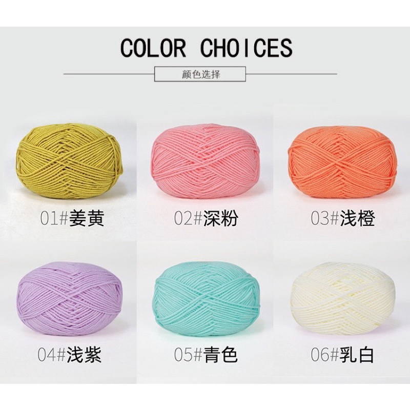 Milk Cotton wool black mark 50g color palette 1-50 | Shopee Malaysia