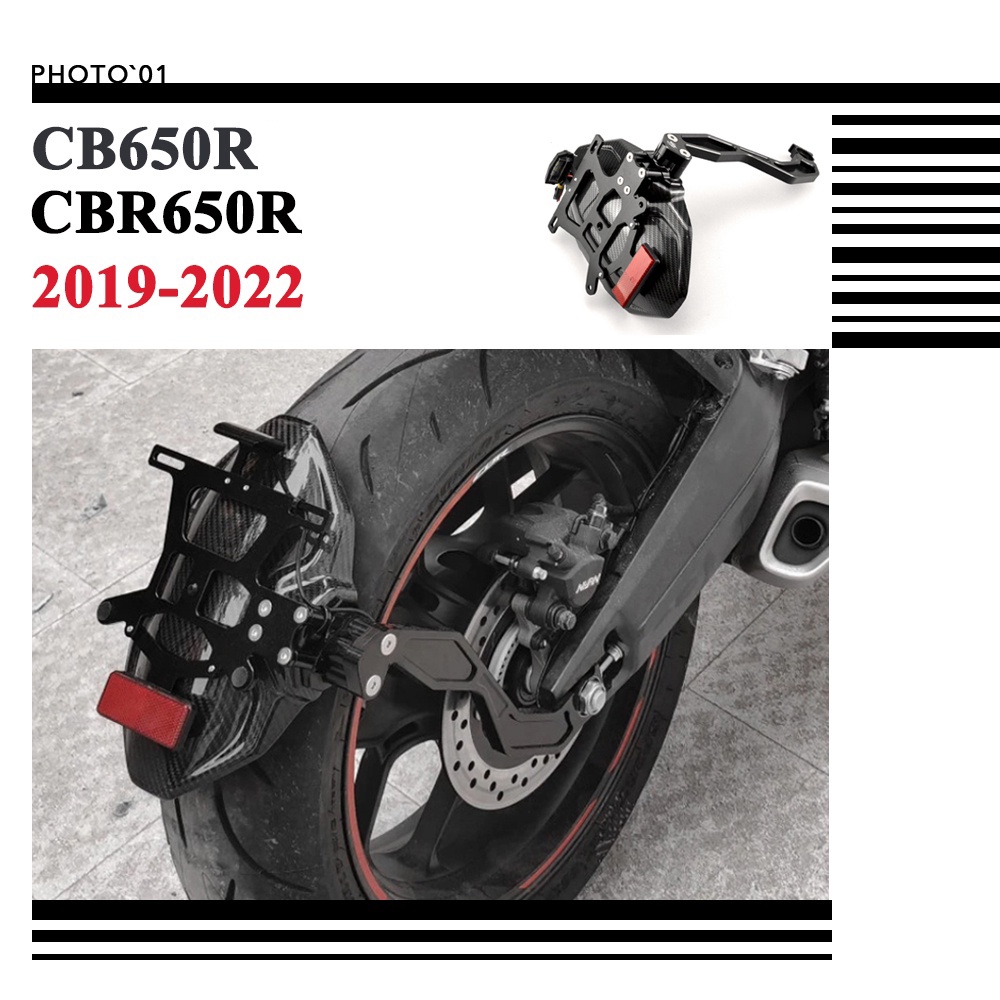 PSLER For Honda CB650R CB650F CBR650R CBR650F Mudguard Rear Fender ...
