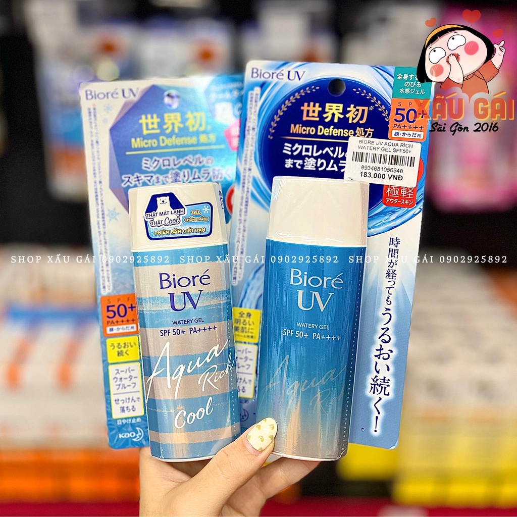 Bioré UV Aqua Rich Watery Gel SPF50+ /PA + + + 90ml | Shopee Malaysia