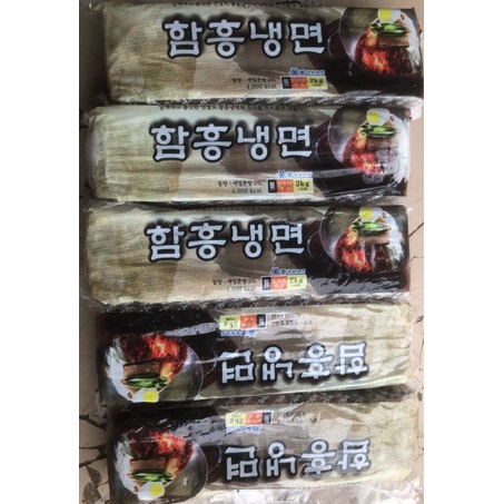 Ham Heung Neang Myeon Korean Cold Noodles 2kg / 1 Pack - ː) 2 | Shopee ...
