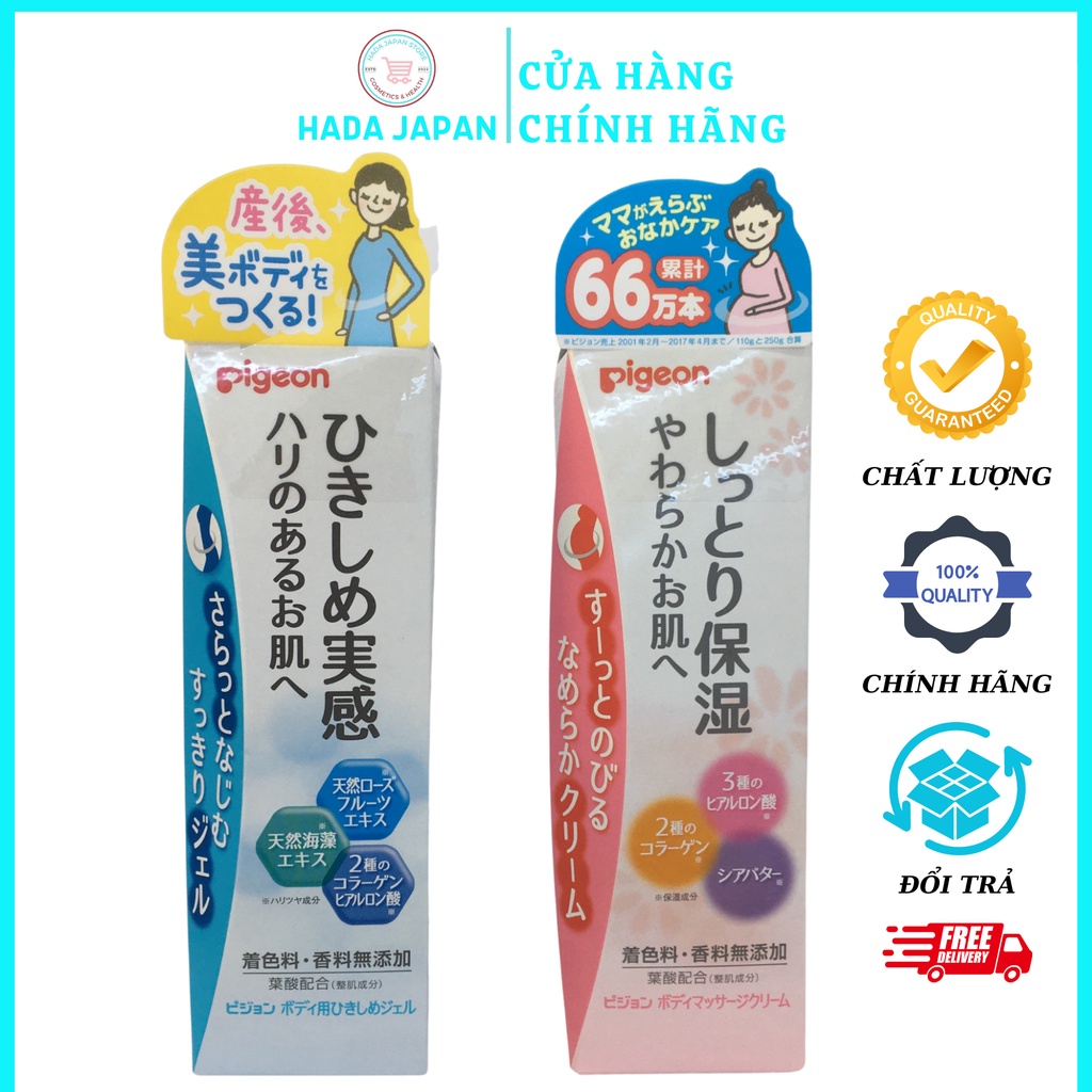 Pigeon prenatal and postpartum skin care Gel helps firm mothers 110g ...