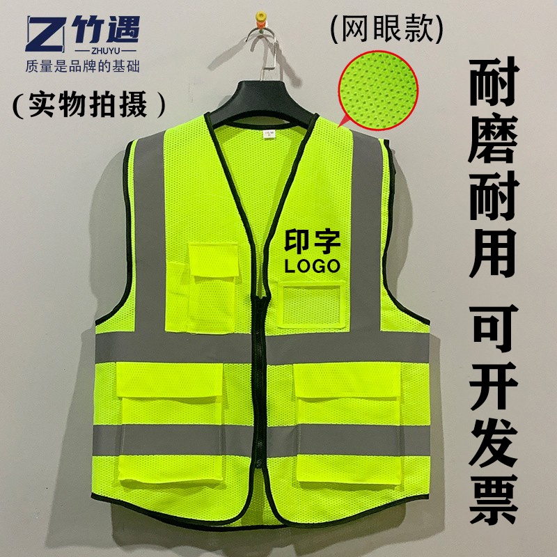 Vietnam Ready Stock Bamboo Meet Reflective Vest Safety Vest Mesh ...