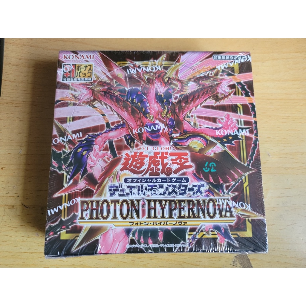 Yugioh Booster box Photon Hypernova (Japanese market - OCG) | Shopee Malaysia