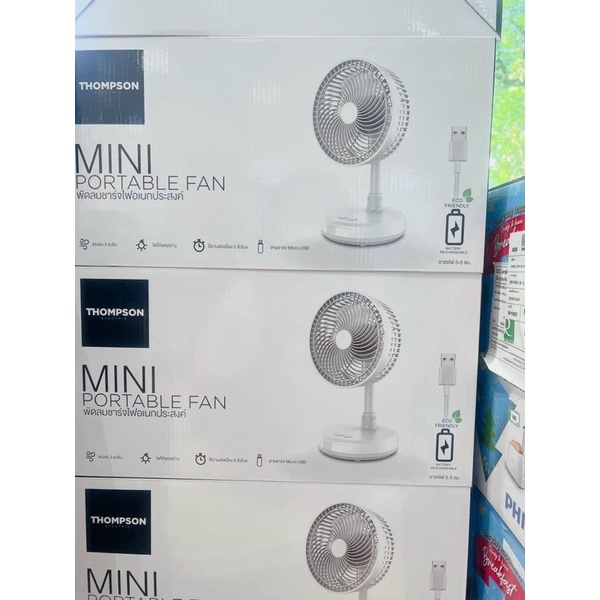 (Genuine) Thompson Rechargeable Fan | Shopee Malaysia
