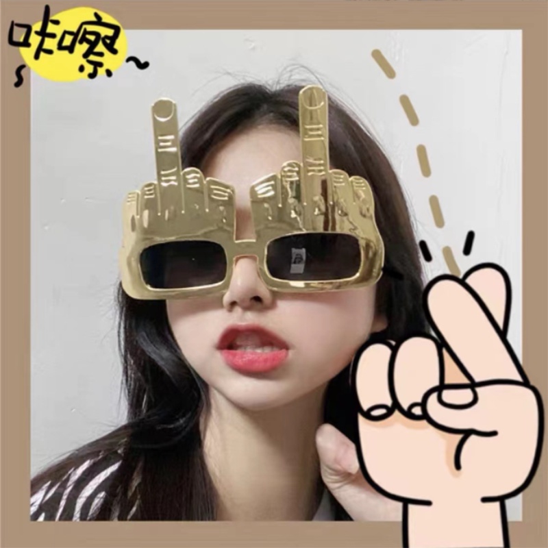Fun props for middle finger shaped party glasses | Shopee Malaysia