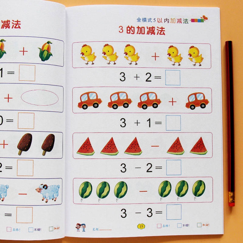 buku tulis readystock Addition and subtraction within 20/10 for young ...